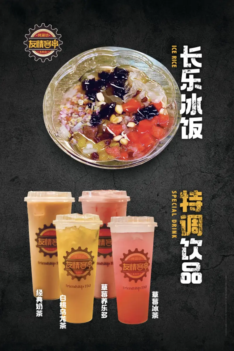 Friendship BBQ(orlando)｜Online Order｜Orlando｜FL